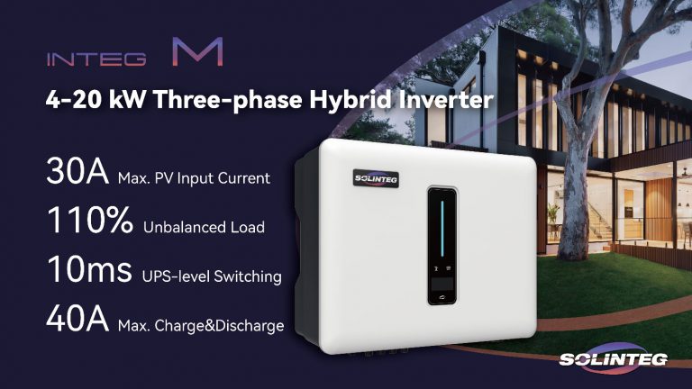 天青集智 | 首款三相4-20kW光储逆变器正式发布 - 无锡天青元储智能科技有限公司